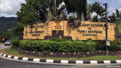 Ranchan Recreation Park at Serian, Sarawak | 360Tour.Asia