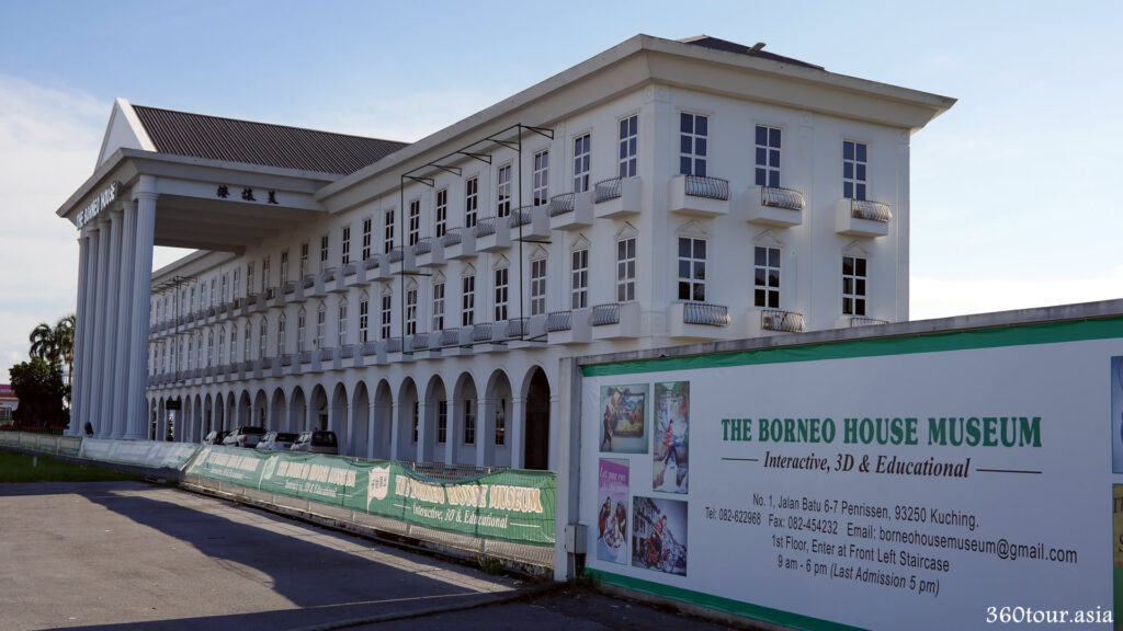 The Borneo House Museum at Kuching Sarawak | 360Tour.Asia