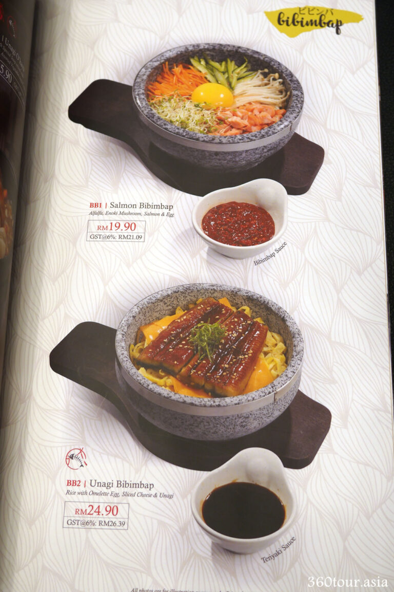 Sushi YA Japanese Restaurant at Solaria Bayan Lepas Penang | 360Tour.Asia