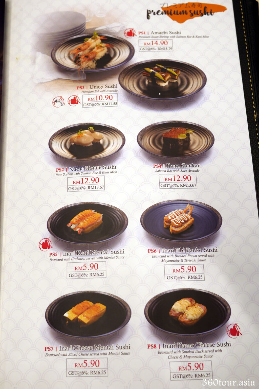 Sushi YA Japanese Restaurant at Solaria Bayan Lepas Penang | 360Tour.Asia