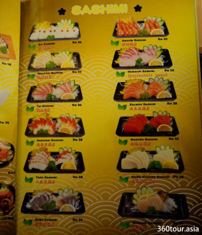 Sanga Japanese Food Restaurant Kuching City | 360Tour.Asia
