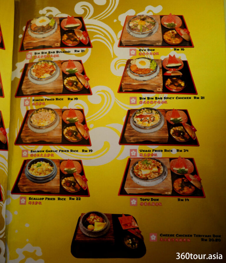 Sanga Japanese Food Restaurant Kuching City | 360Tour.Asia