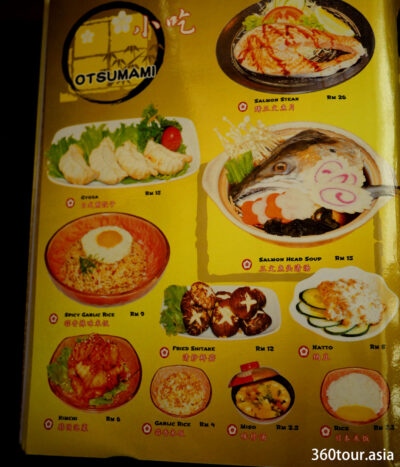 Sanga Japanese Food Restaurant Kuching City | 360Tour.Asia