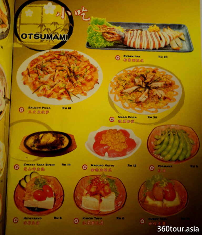 Sanga Japanese Food Restaurant Kuching City | 360Tour.Asia
