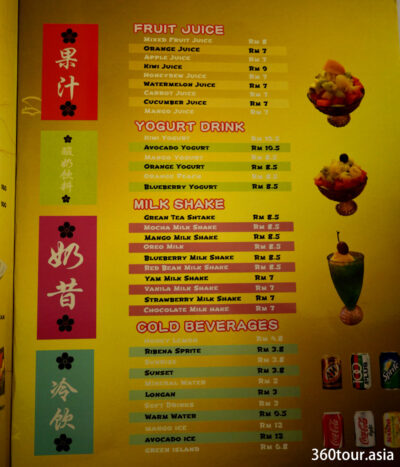 Sanga Japanese Food Restaurant Kuching City | 360Tour.Asia