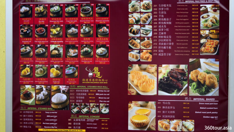 Jin Xuan Hong Kong Dim Sum Restaurant at Damansara Jaya, Kuala Lumpur ...