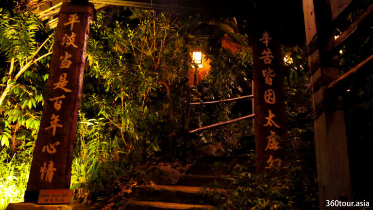 The Tree Top Cafe – The Last Hidden Paradise in Kuching City | 360Tour.Asia